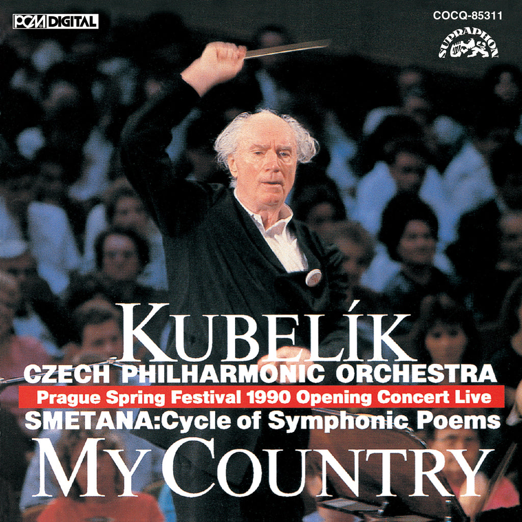 Cycle of Symphonic Poems My Country – The Sound Of Tape