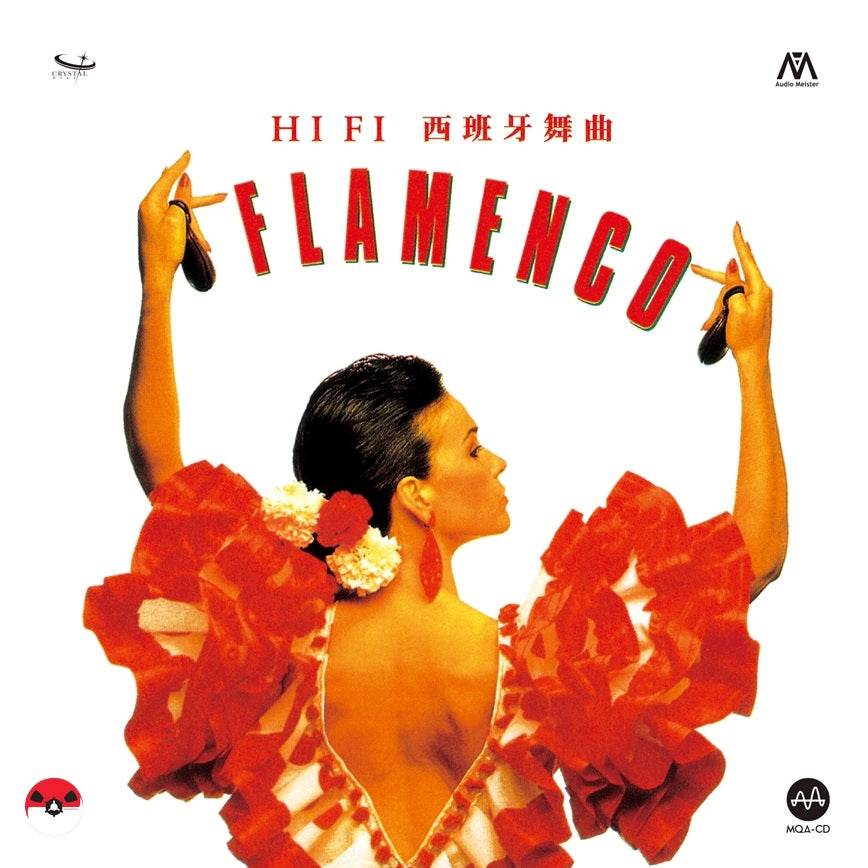Flamenco - HiFi Spanish Dance – The Sound Of Tape